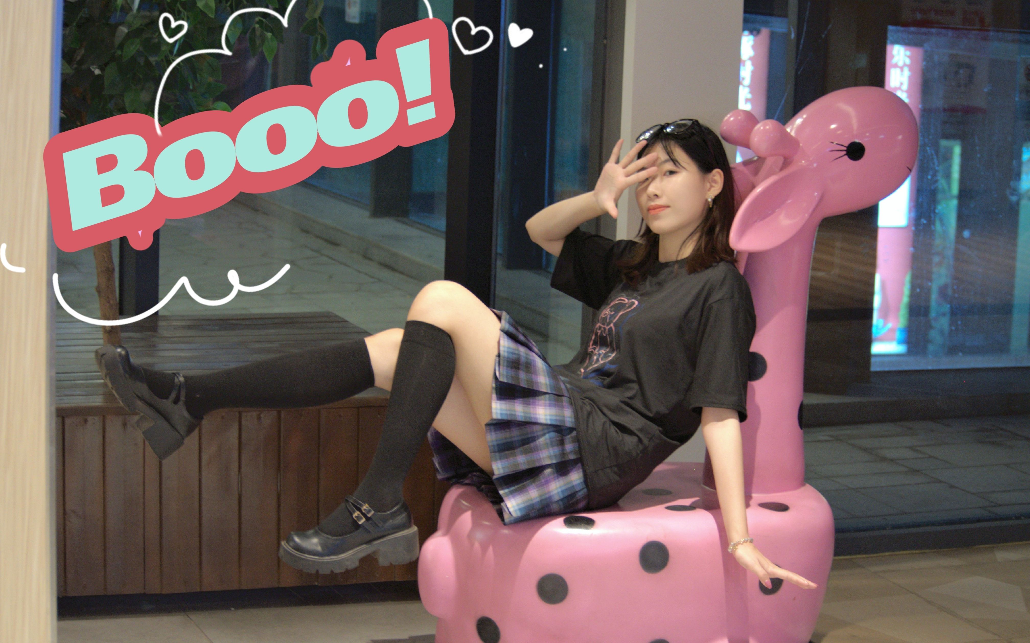 【陌小莫°】第11作 Booo！o(≧口≦)o 不可以偷吃布丁！_哔哩哔哩_bilibili