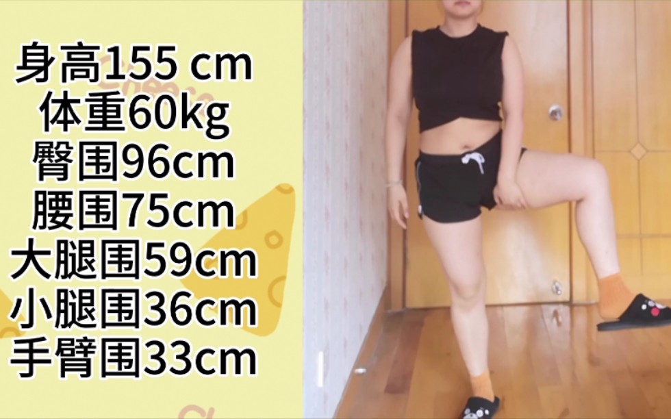 【155cm 60kg夏装穿搭】真矮胖梨形女孩夏装分享|日式法式轻欧美风|腿粗屁股大胯宽显瘦裙子合集_哔哩哔哩_bilibili