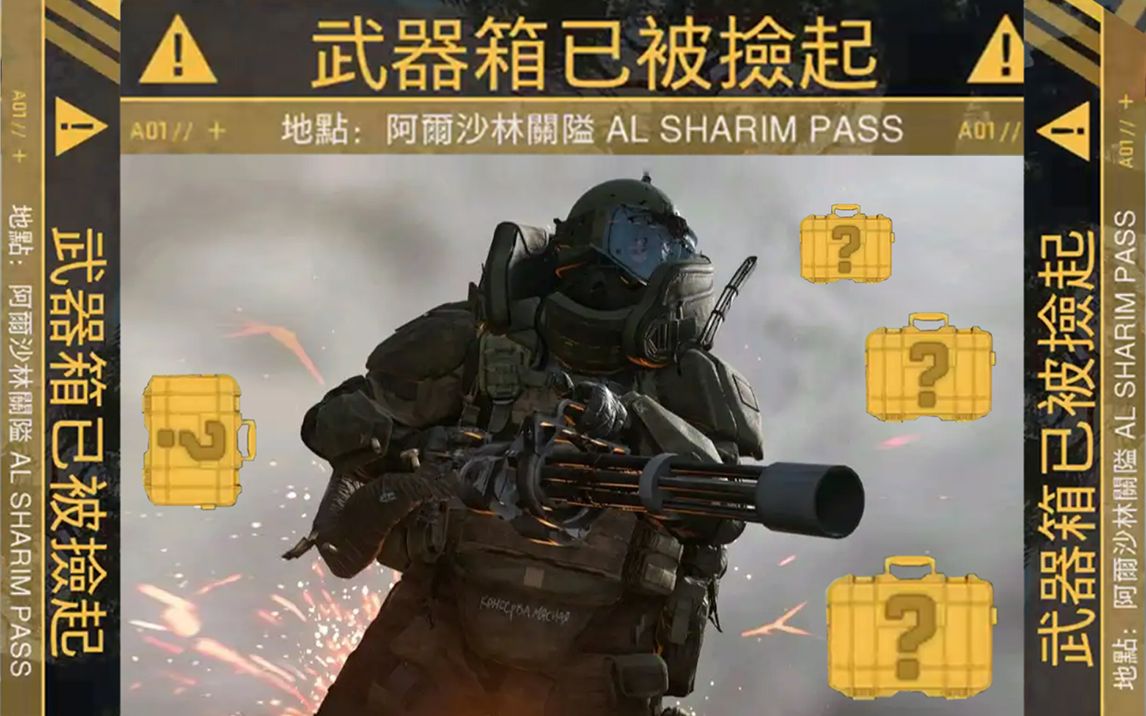 【COD19/DMZ】单人DMZ勇闯21号楼 空手套白狼 撤离武器箱