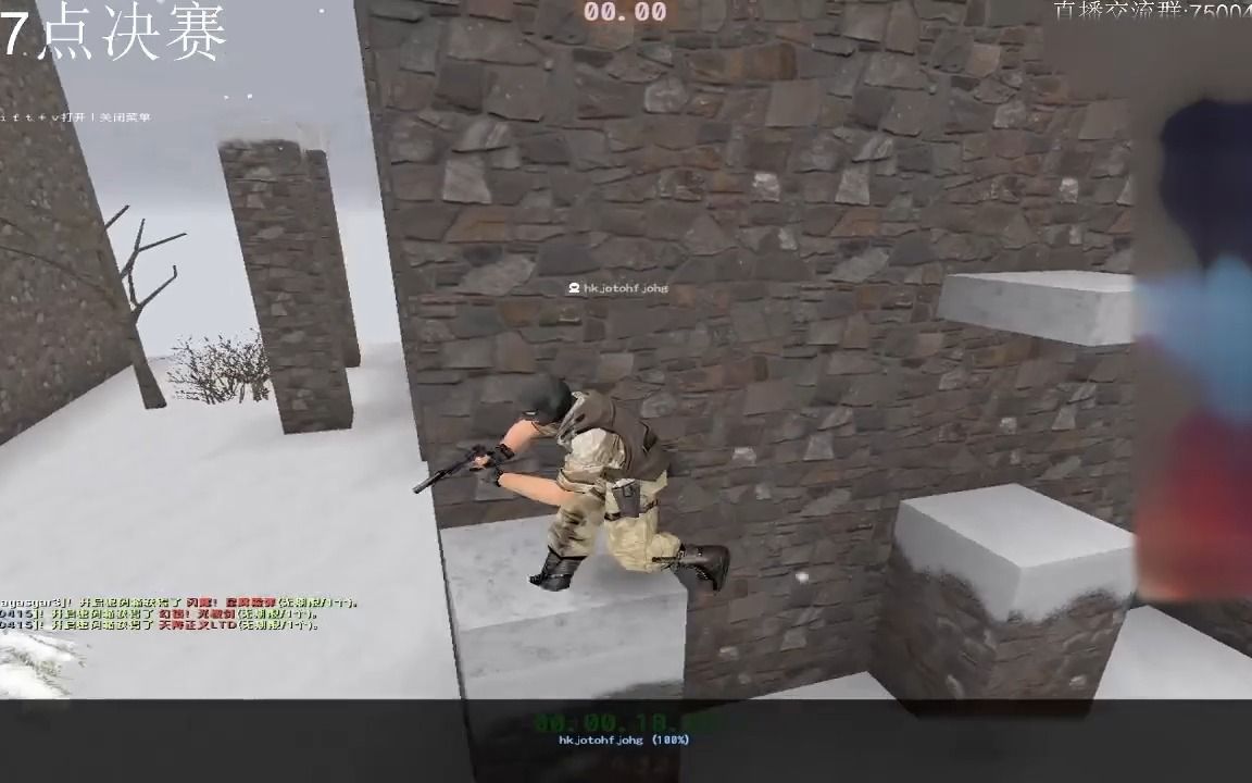 CSOL第一届KZ比赛决赛_网络游戏热门视频