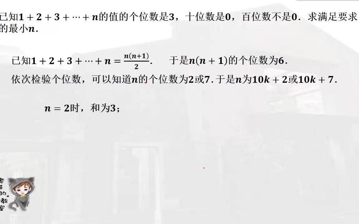 00560-wl-8-C17-最大与最小之末两位_哔哩哔哩_bilibili