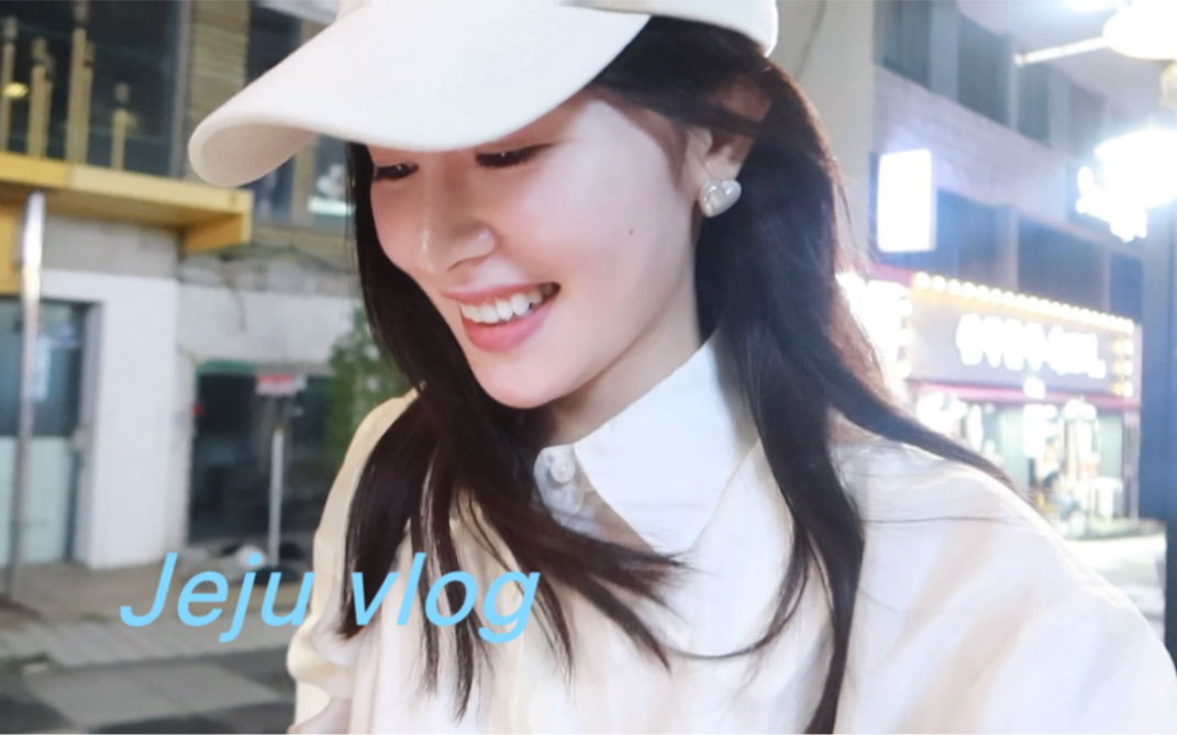 jeju vlog.旅行日记🇰🇷总要来一次济州岛吧-软乎桃-软乎桃-哔哩哔哩视频