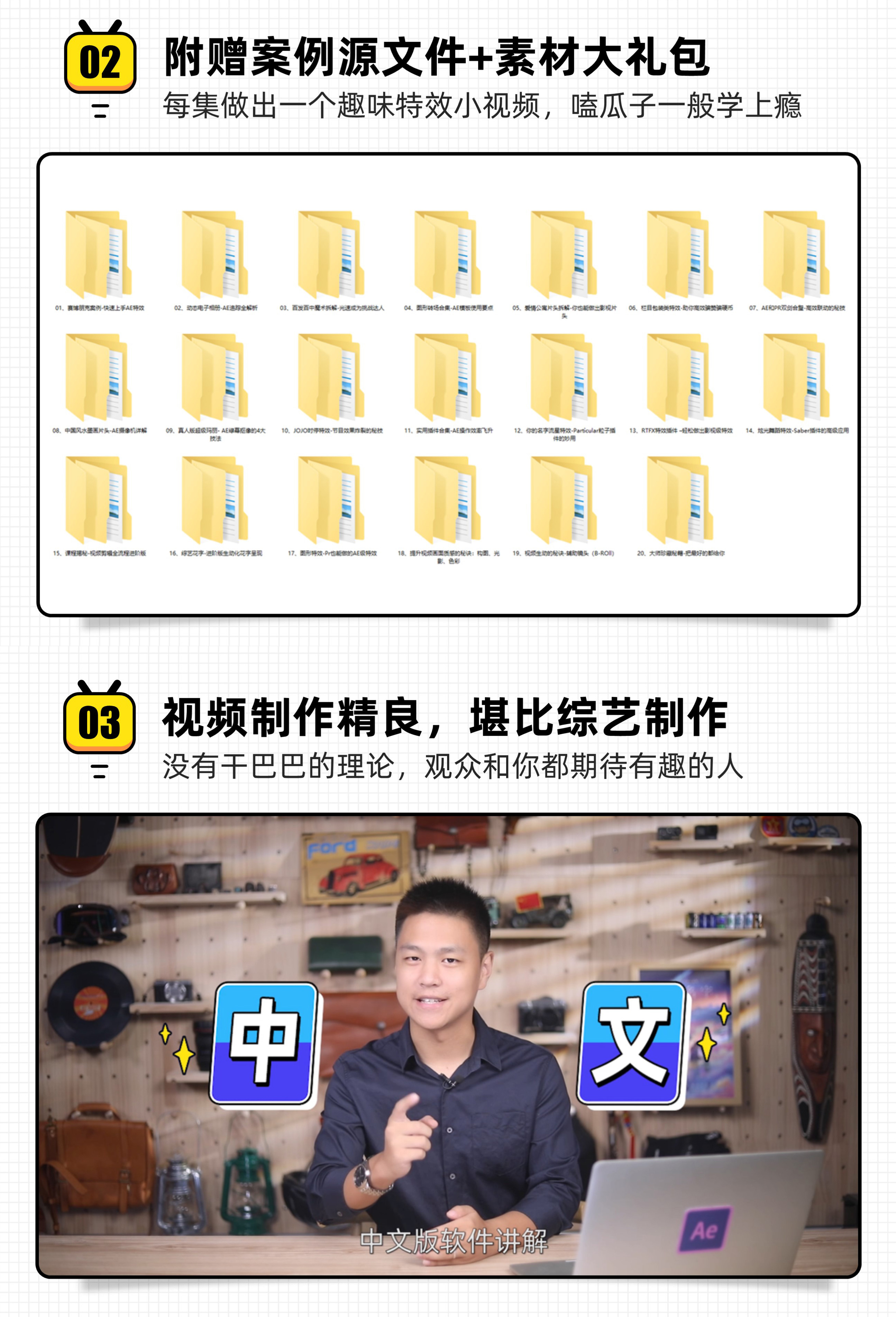 AE+Pr高能秘籍课_哔哩哔哩_bilibili