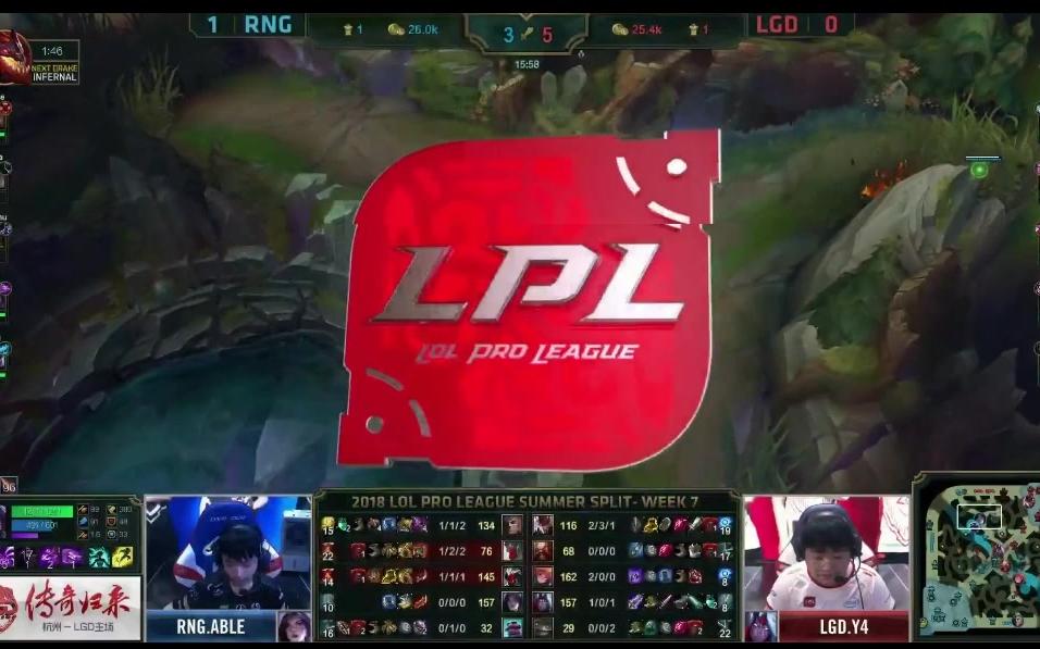 [2018LPL夏季赛]8月1日 RNG vs LGD 第2局 高光时刻_哔哩哔哩 (゜-゜)つロ 干杯~-bilibili