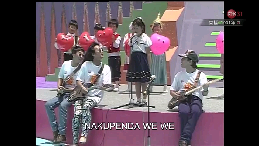 1991年amani beyond 珍贵录像_哔哩哔哩_bilibili