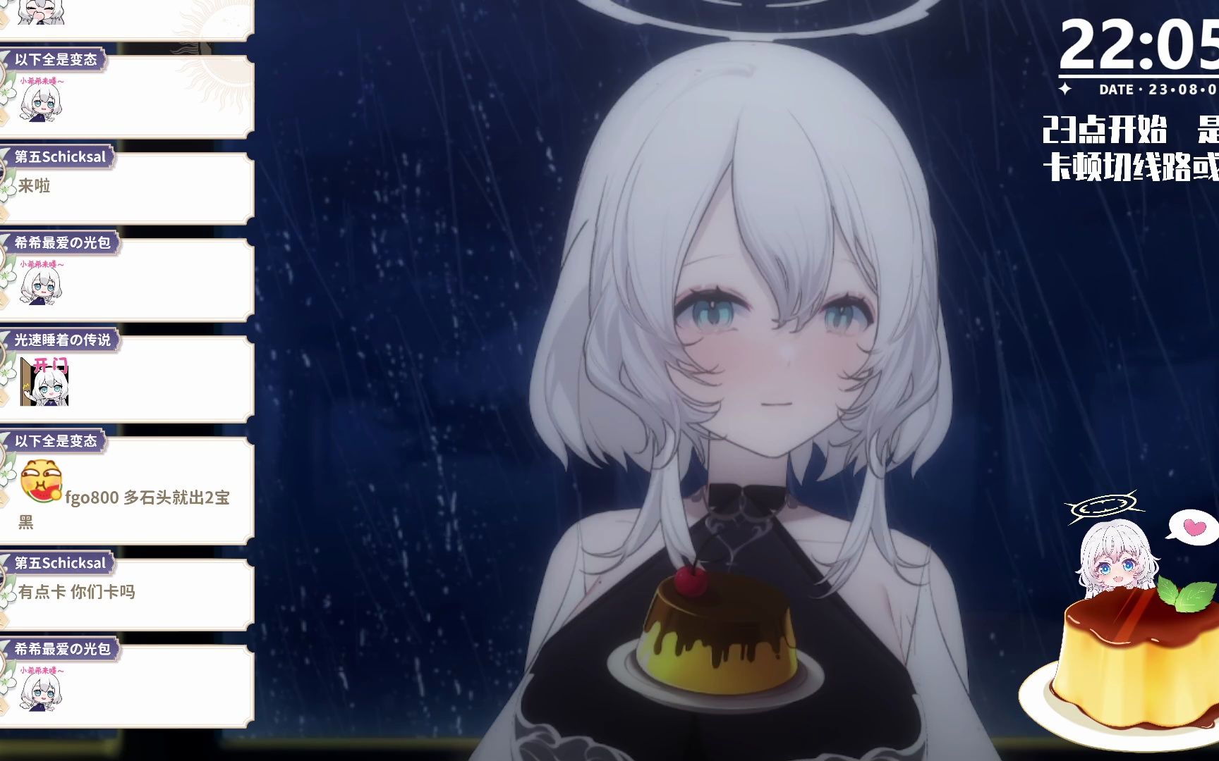 20230802-【3D麦】和撒娇姐姐的悄悄话时间-p1-希丝奈的录播鹅-希丝奈的录播鹅-哔哩哔哩视频