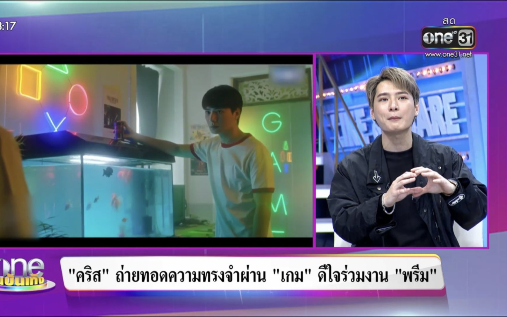 『Krist王慧侦』ONE31“Good Old Days”直播Krist单人Cut_哔哩哔哩_bilibili