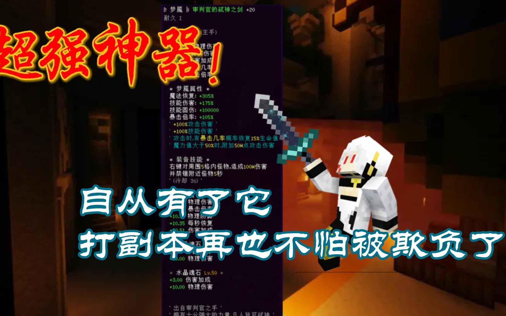 真正的2B2T,不封禁外g,送kit,复制20+1！-雪白awa-默认收藏夹-哔哩哔哩视频