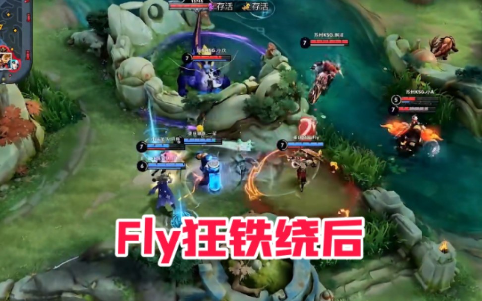 Fly狂铁野区绕后打崩KSG各直播间反应-T丶执白-T丶执白-哔哩哔哩视频