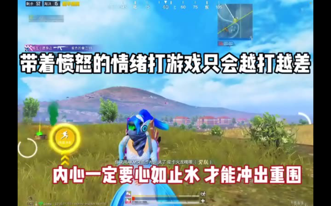 不想做一个颓废的人,那就打起精神振作起来 K鑫up 默认收藏夹 哔哩哔哩视频