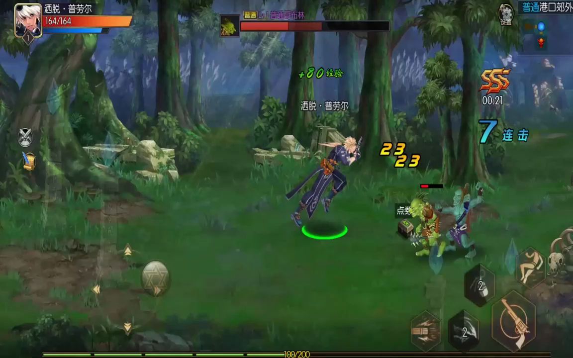 阿拉德之怒手游版DNF下载就送无限点券无限技能下载就送6000W点券更多福利等你来领_手机游戏热门视频