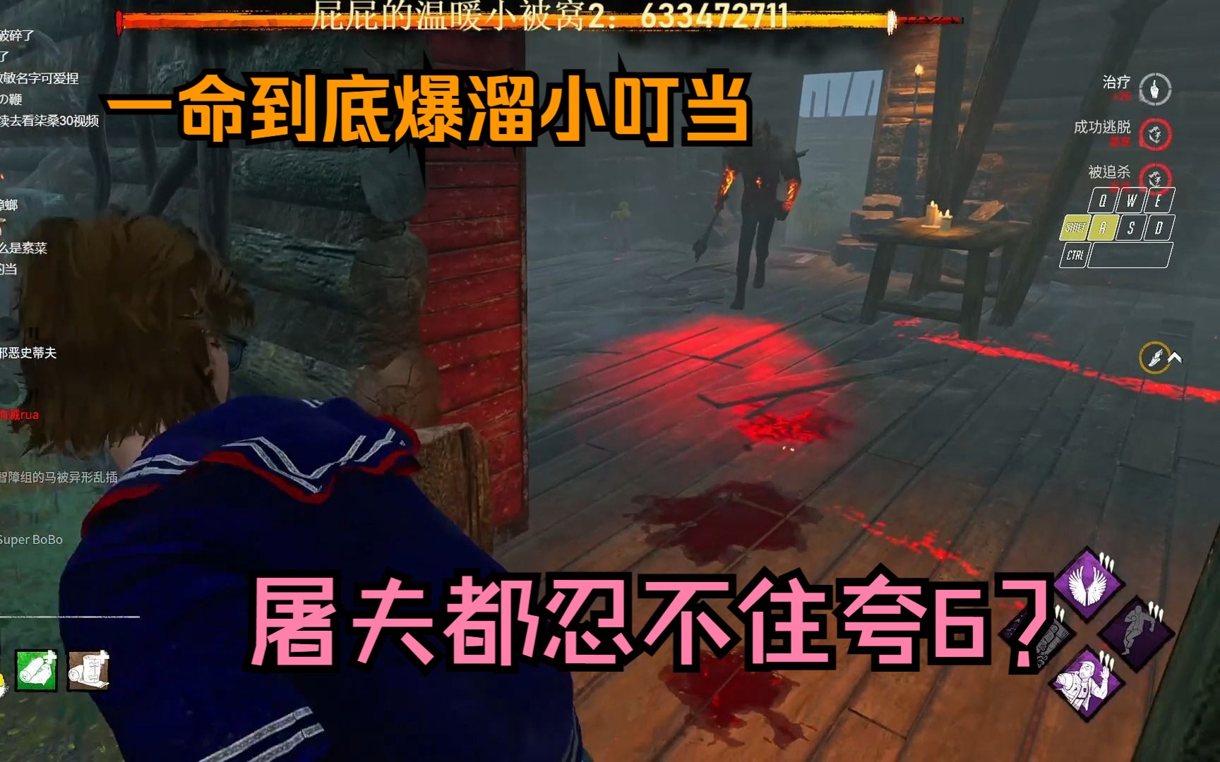 爆溜叮当并得到4个点赞？！！ 追我的屁 追我的屁 哔哩哔哩视频