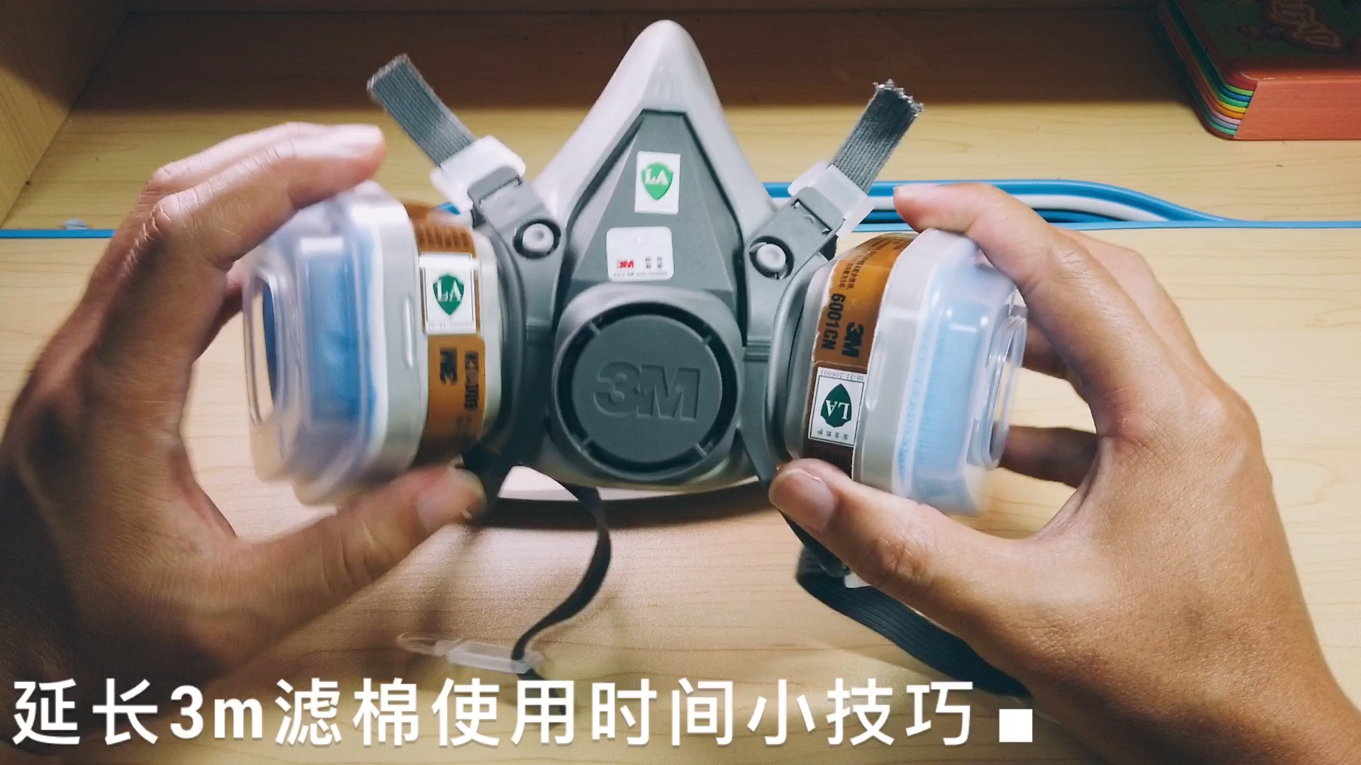 如何延长3m 6200防毒面具滤棉使用时间小技巧_哔哩哔哩_bilibili