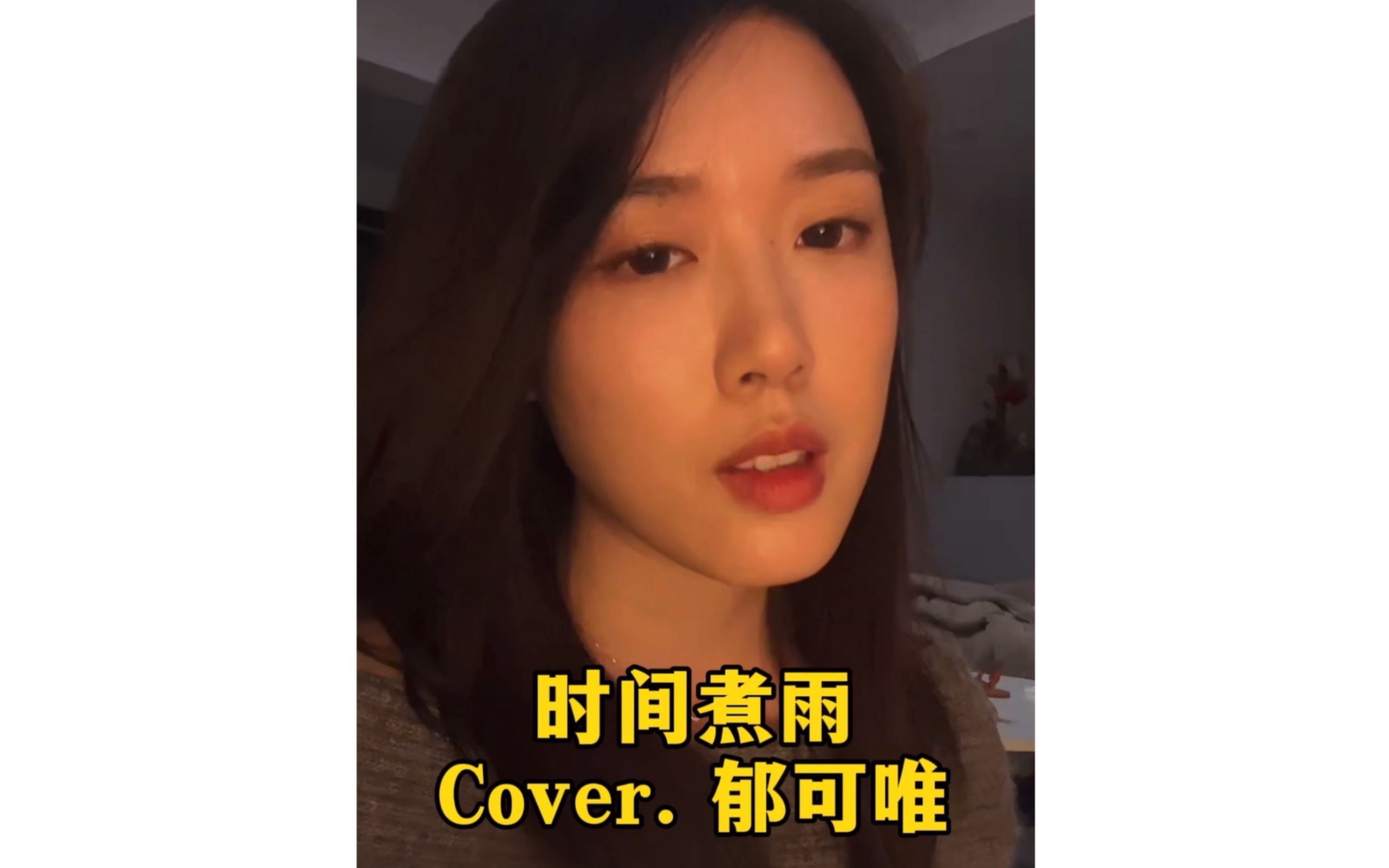 小时代主题曲《时间煮雨》翻唱 我们一定会再次相遇 哔哩哔哩 Bilibili