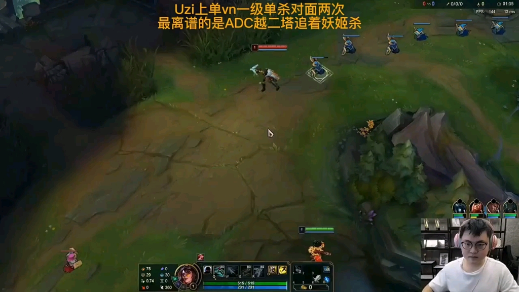 Uzi上单vn一级单杀对面两次，最离谱的是ADC越二塔追着妖姬杀，这就是乌兹嘛！_电子竞技热门视频