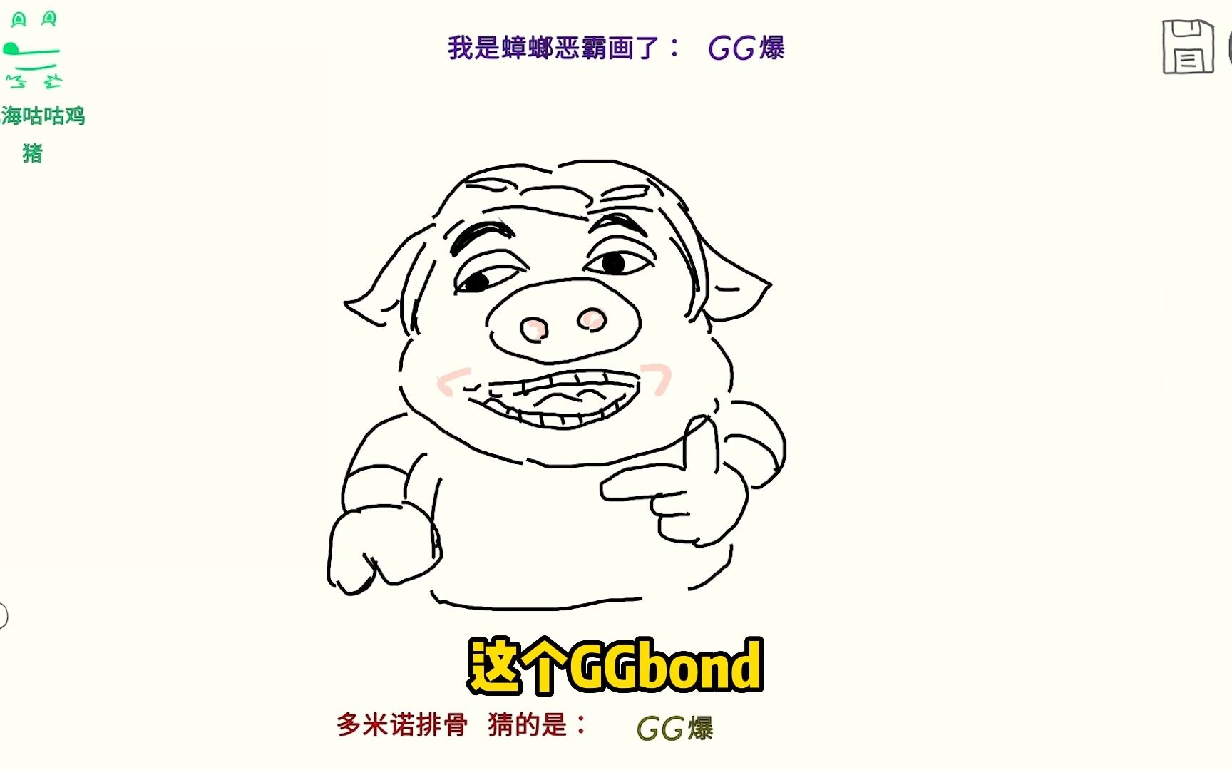 如果你也和我一样喜欢GGbond，那真的是...-_离咕咕-_离咕咕-哔哩哔哩视频