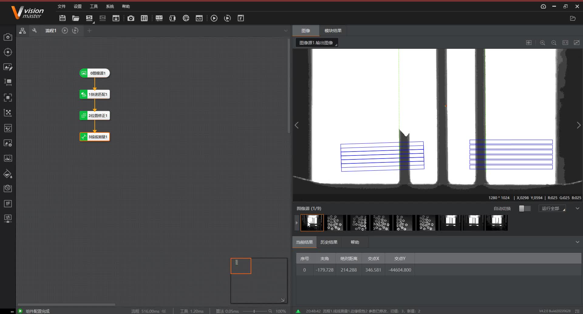 海康visionmaster测量应用之线线，圆圆测量_哔哩哔哩_bilibili