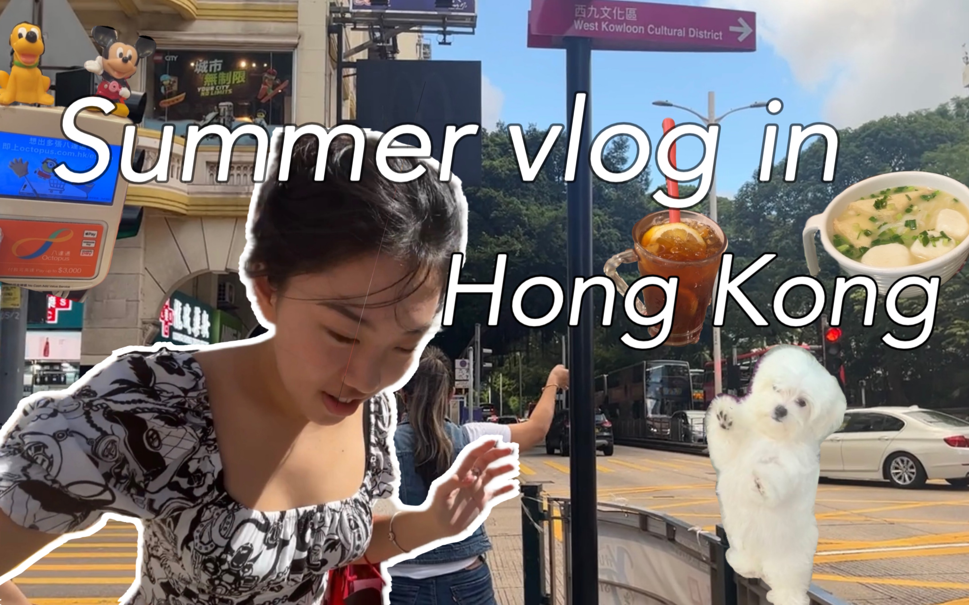 Vlog｜18岁女生香港周末日常：逛街｜茶餐厅｜City walk｜粤菜｜购物分享-farttppig放屁猪-farttppig放屁猪-哔哩哔哩视频