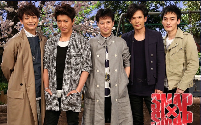 【SMAP日曜】SMAP×SMAP 2007.07.09 柳时元 ES 德永英明_哔哩哔哩_bilibili