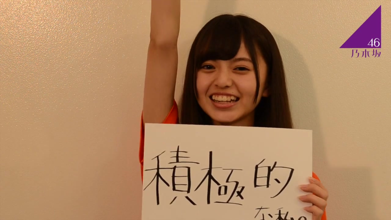 【乃木坂46】齋藤飛鳥水着とブラちら!