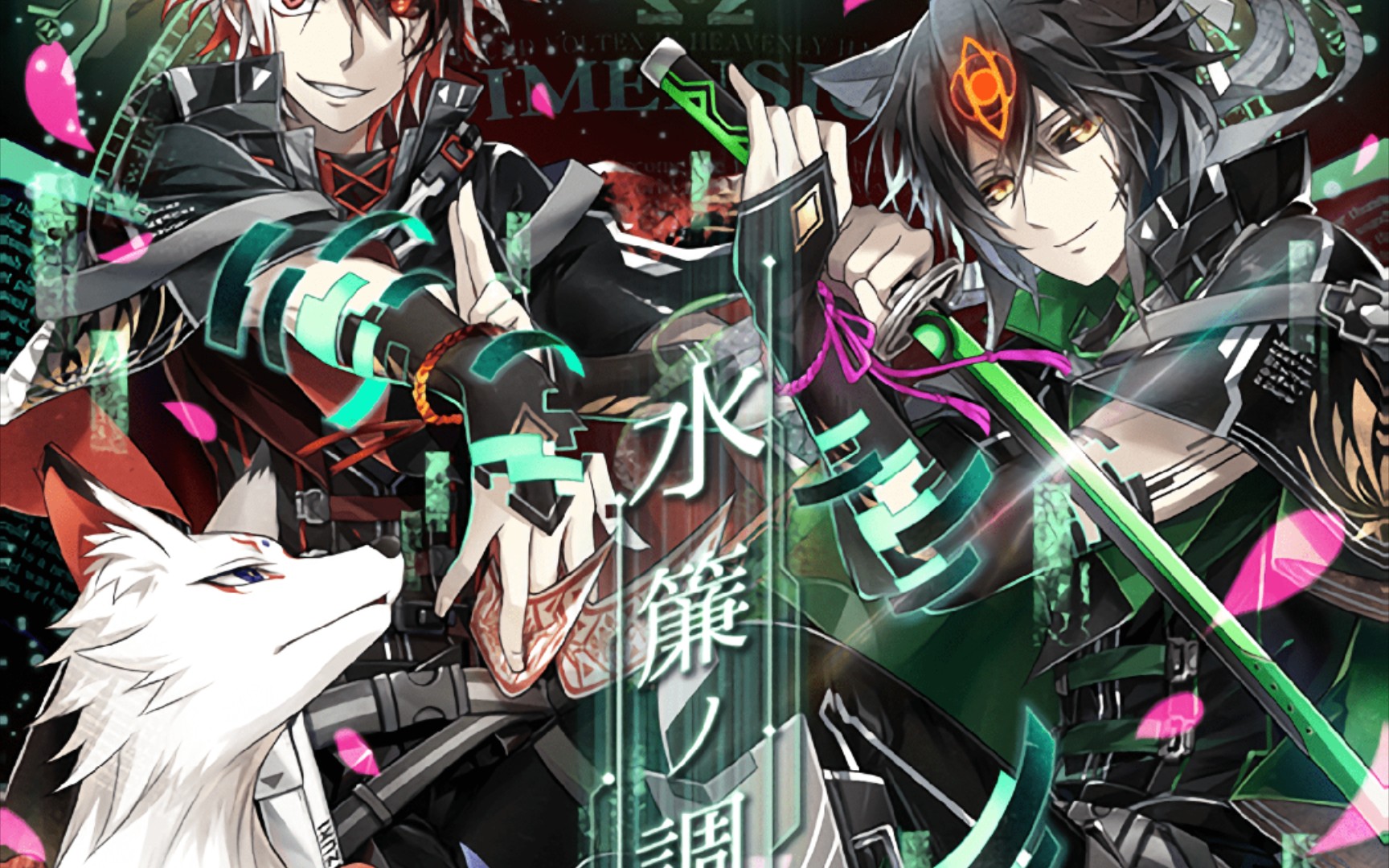 [SDVX EG]水簾ノ調 MXM18（？） 991w_哔哩哔哩_bilibili