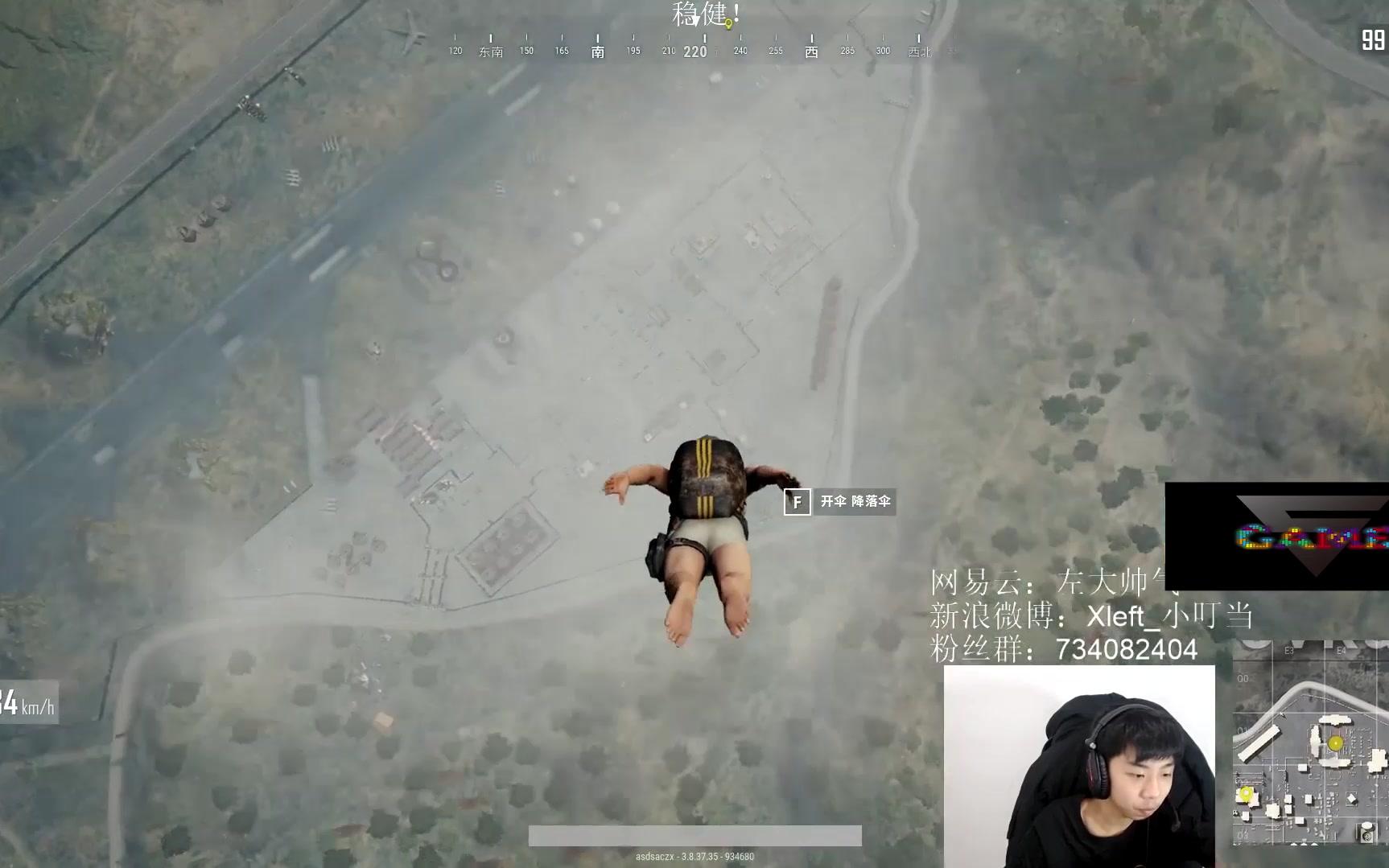 【XDD】憋尿战士单排19杀吃鸡，决赛圈1v1还要舔包拿AWM？真的一点也不稳健！_哔哩哔哩_bilibili