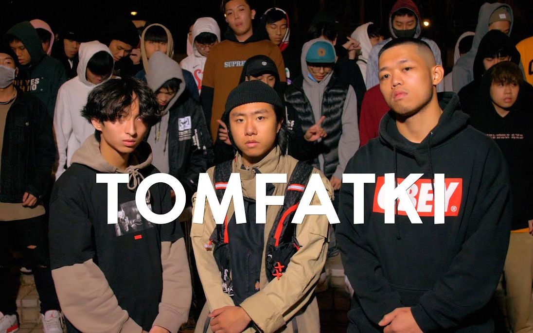 【SpacBar 01】光頭幫 TomFatKi_哔哩哔哩_bilibili