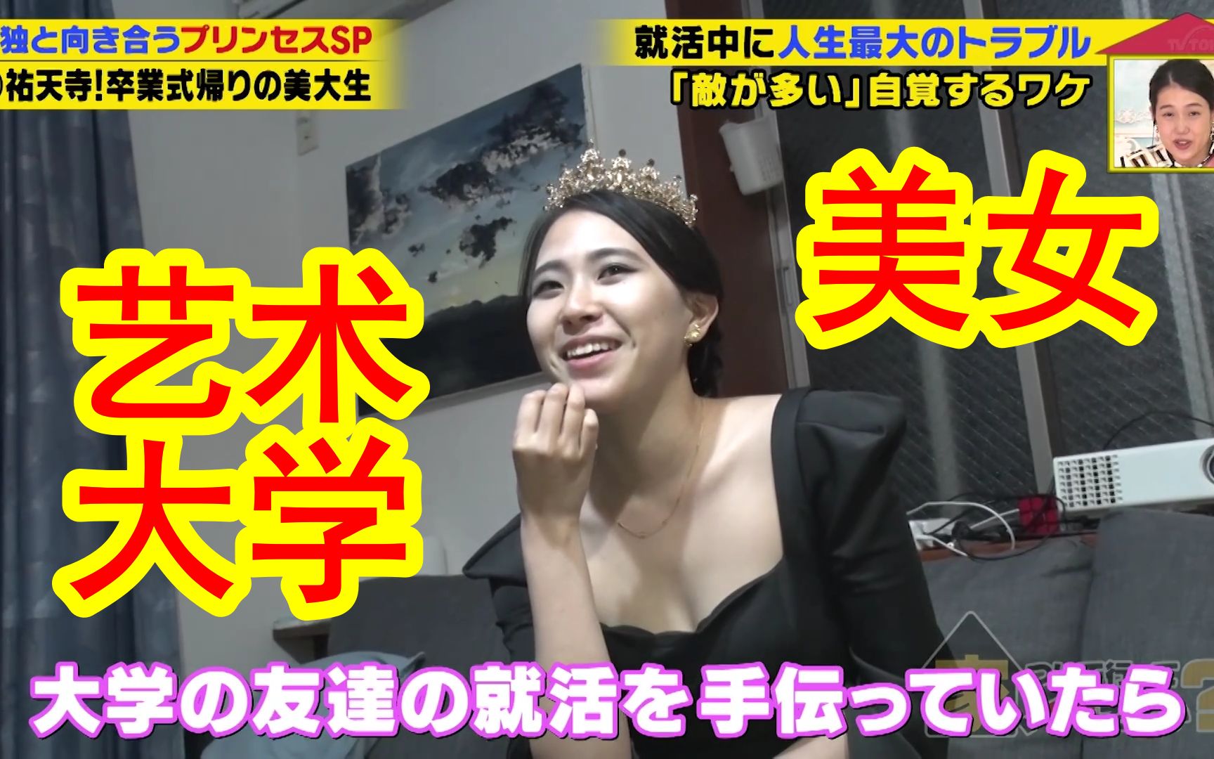 230528跟拍去你家③ 生草字幕组 生草字幕组 哔哩哔哩视频