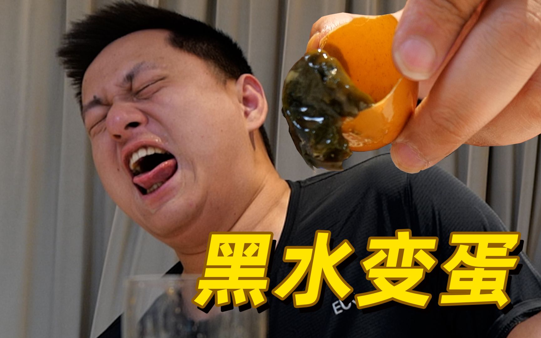 坏 蛋 ‘ 敬汉卿 敬汉卿 哔哩哔哩视频