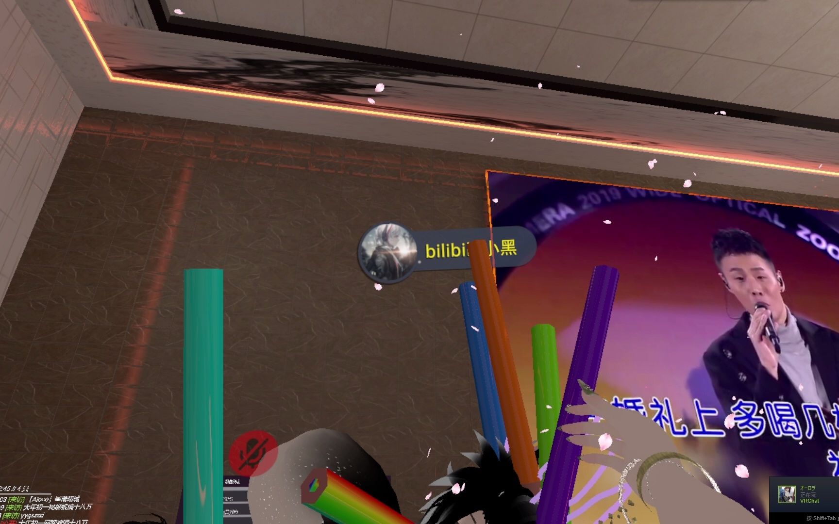 VRChat日常之迫害全过程_哔哩哔哩bilibili