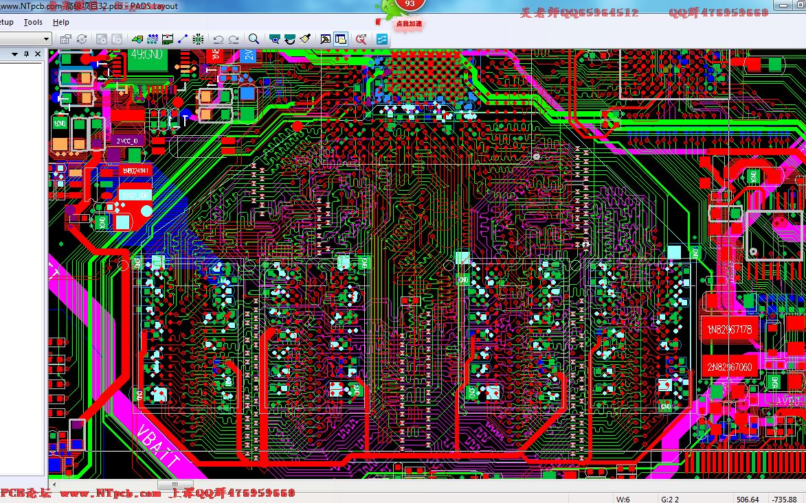 PADS PCB设计虚拟T点(虚拟管脚)多个DDR3-DDR4等长方法视频教程-PADS virtual pin使用视频教程_哔哩哔哩_bilibili