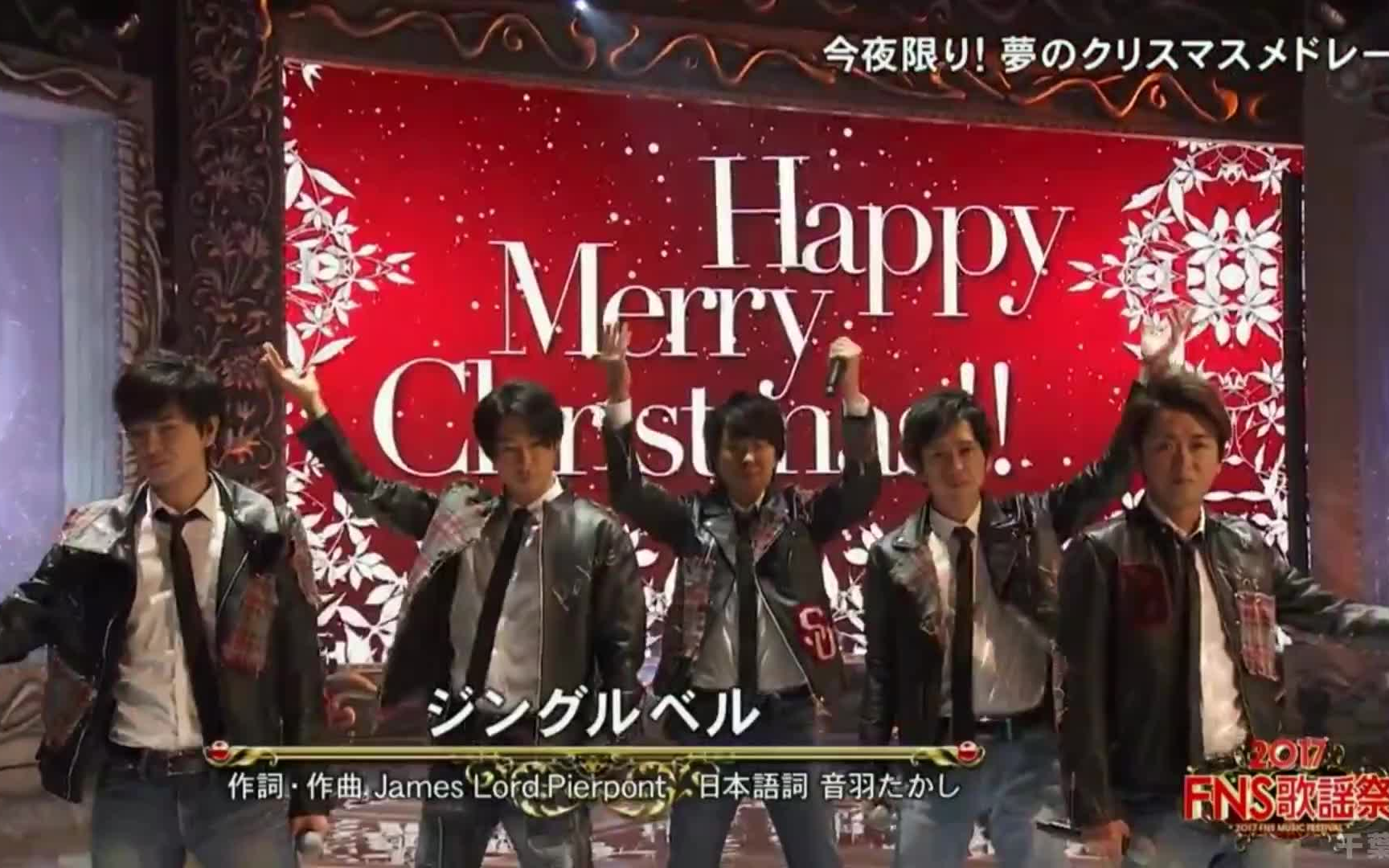 【FNS 2017】嵐 4首连唱 cut 171206_哔哩哔哩_bilibili