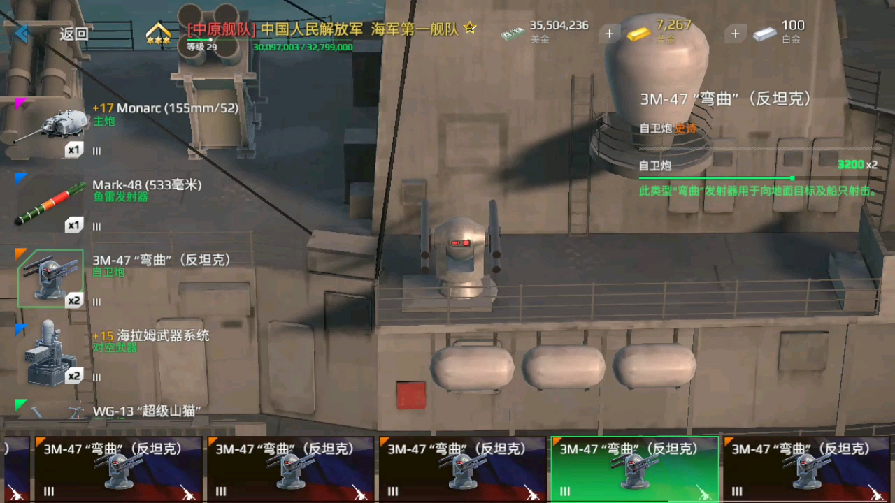 f124的姐妹舰f123装3级装备到底有多强？实测_哔哩哔哩_bilibili