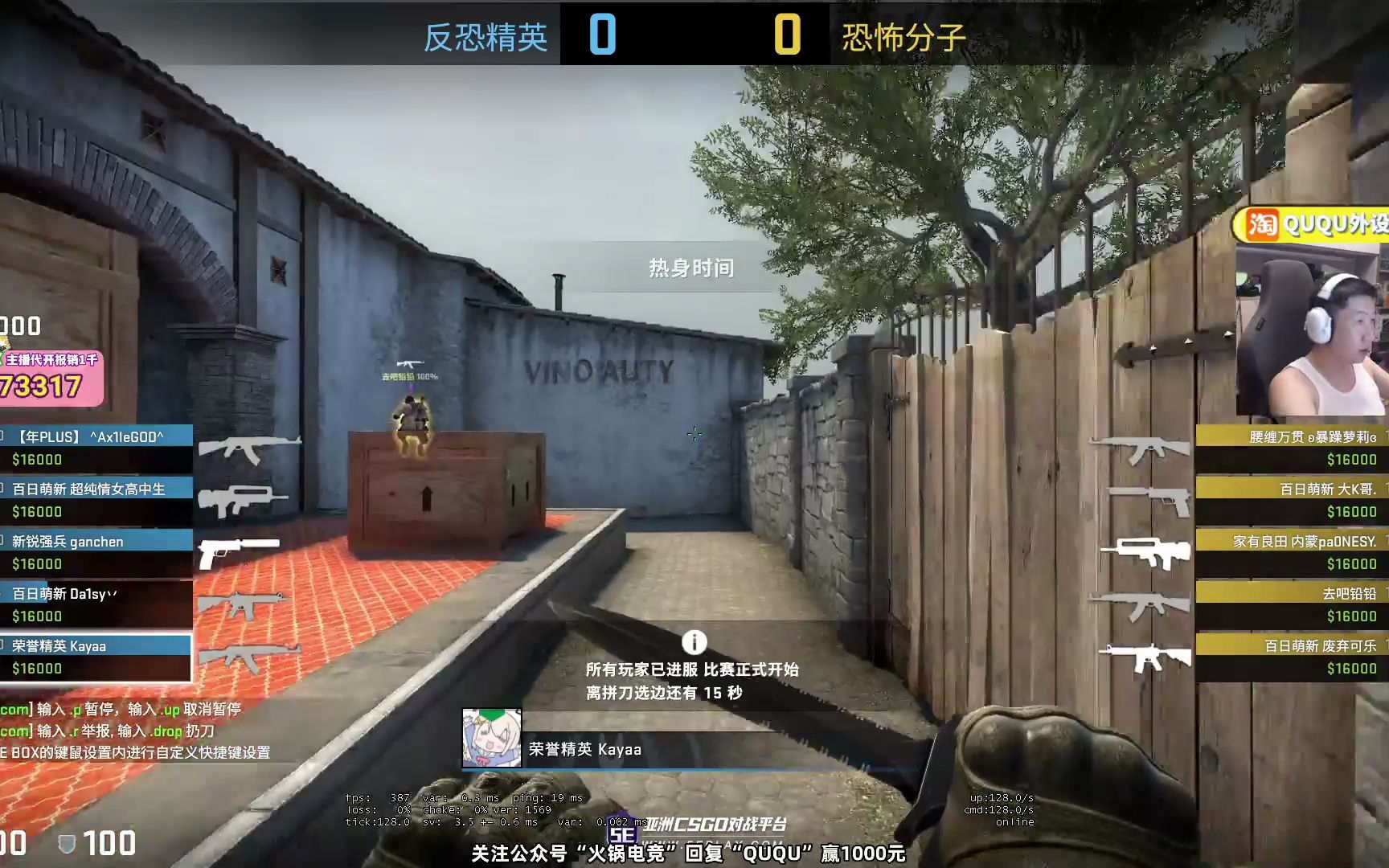 水友赛女子组第二场比赛-CSGO-QUQU-CSGO-QUQU-哔哩哔哩视频