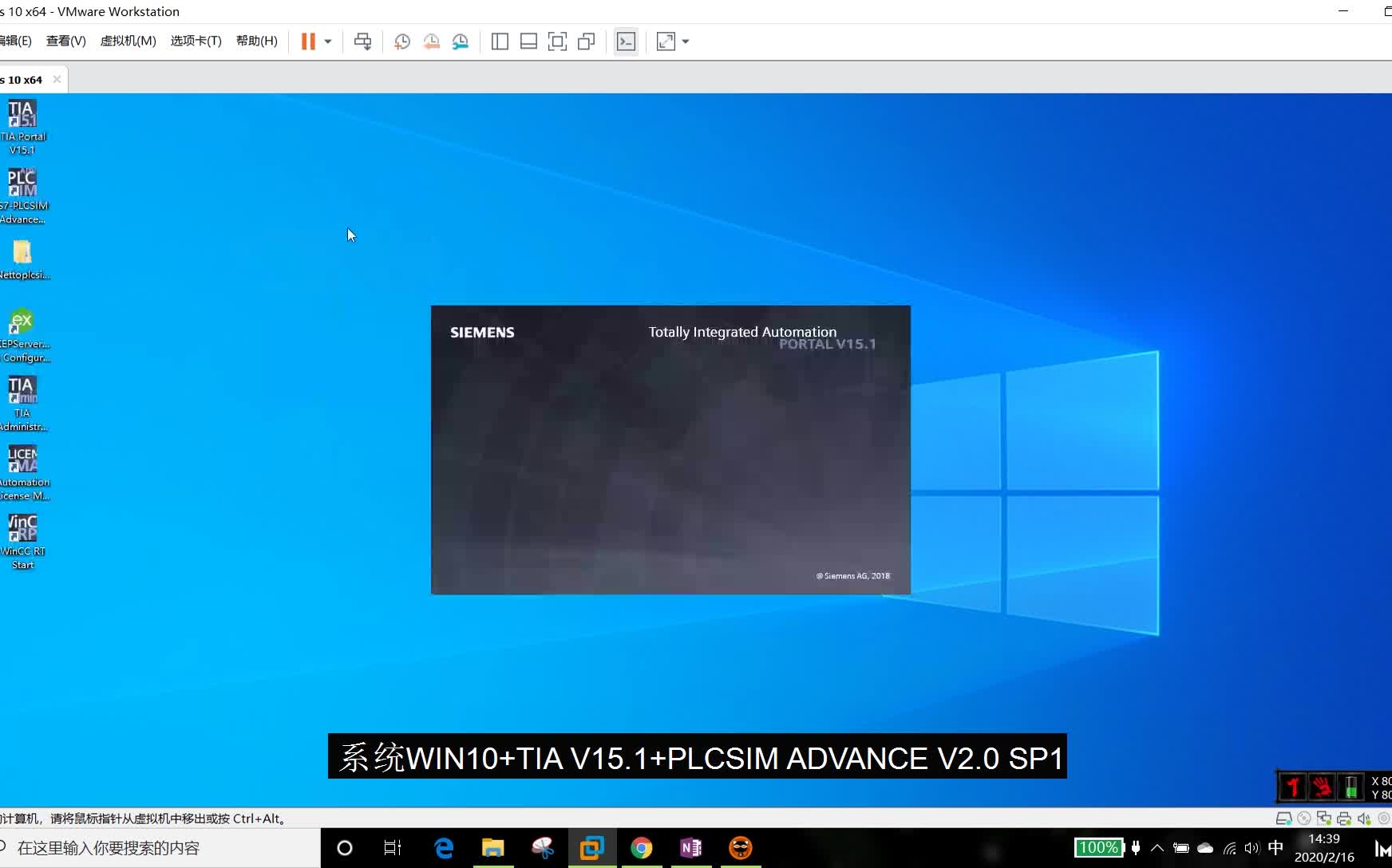 西门子PLCSIM Advance SP1+TIA V15.1仿真使用演示_哔哩哔哩 (゜-゜)つロ 干杯~-bilibili