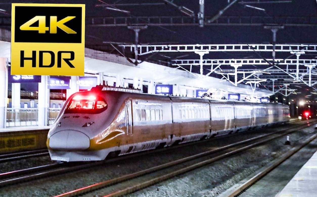 【十年祭】涅槃重生的CRH2J-0205通过常德站_哔哩哔哩_bilibili