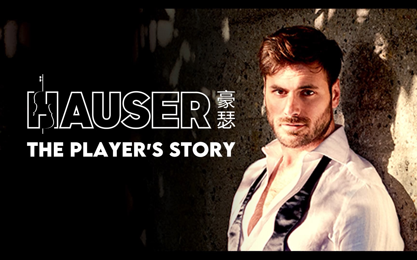 The player | 克罗地亚大提琴家豪瑟新专辑预热!!-HAUSER_OFFICIAL-HAUSER_OFFICIAL-哔哩哔哩视频