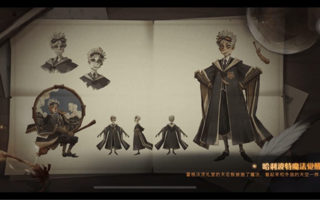 [HPMA]下一刻的对手，是上一刻的队友