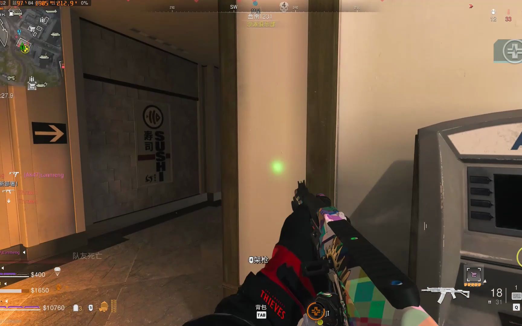 【使命召唤19:现代战争2】“KV莫洛”毛喷 一分钟配枪推荐测评