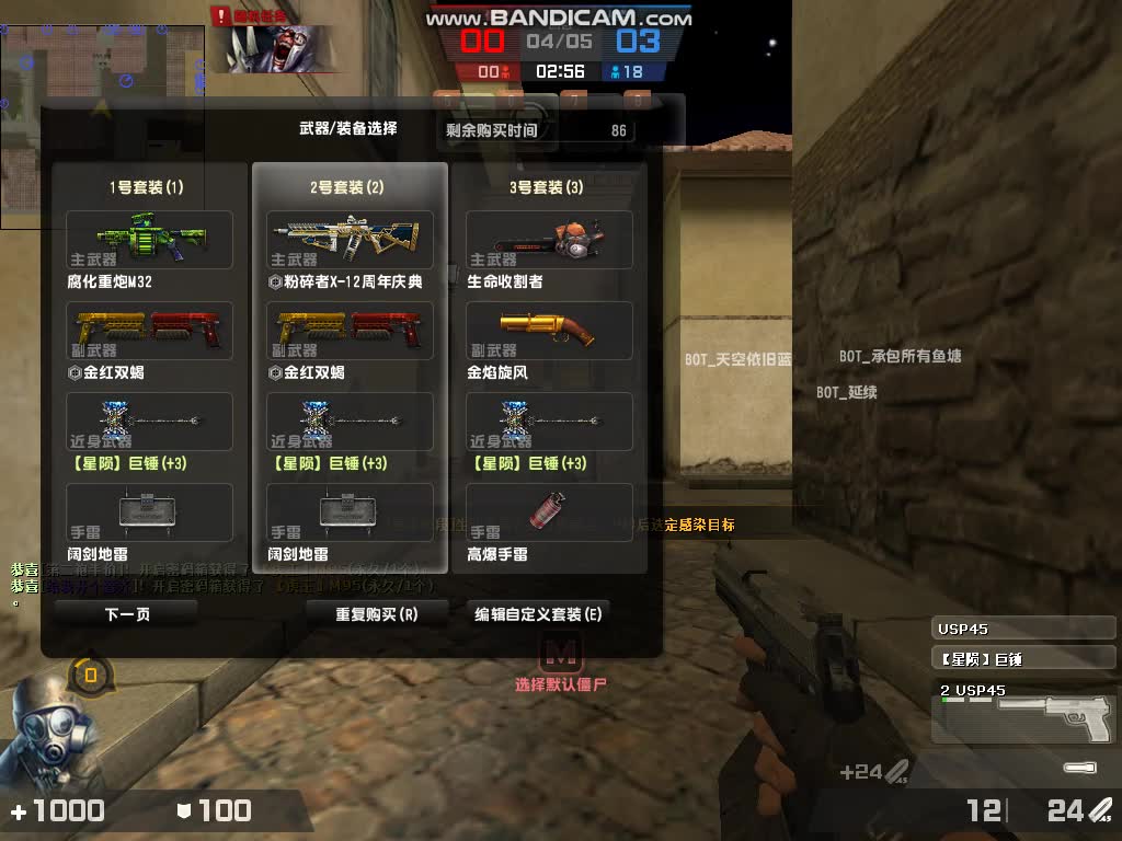 CSOL意大利EX 683_哔哩哔哩_bilibili