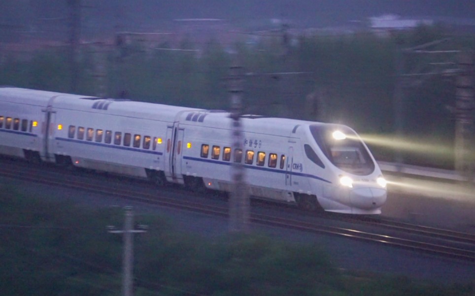 【和谐号】CRH5A担当D17次（北京-沈阳）驶过京哈铁路_哔哩哔哩_bilibili