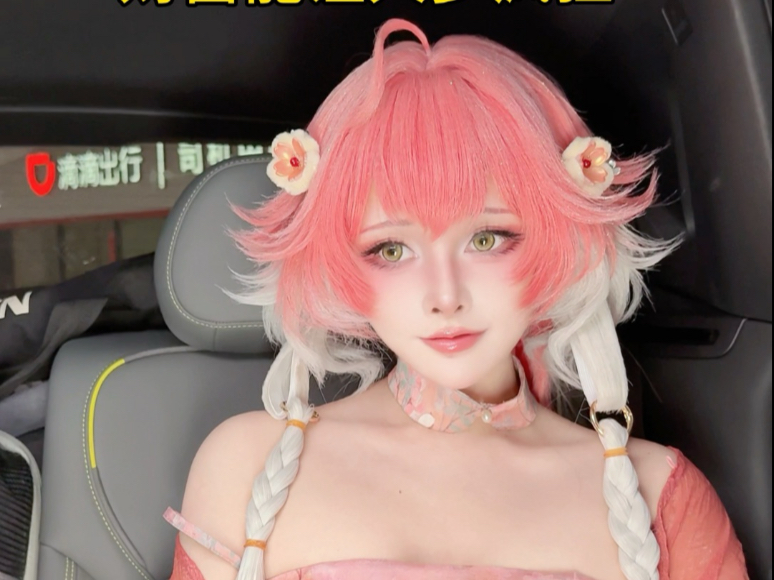 【4k｜俄罗斯继母cos】太太，你也不想…..-千里之外的人-默认收藏夹-哔哩哔哩视频