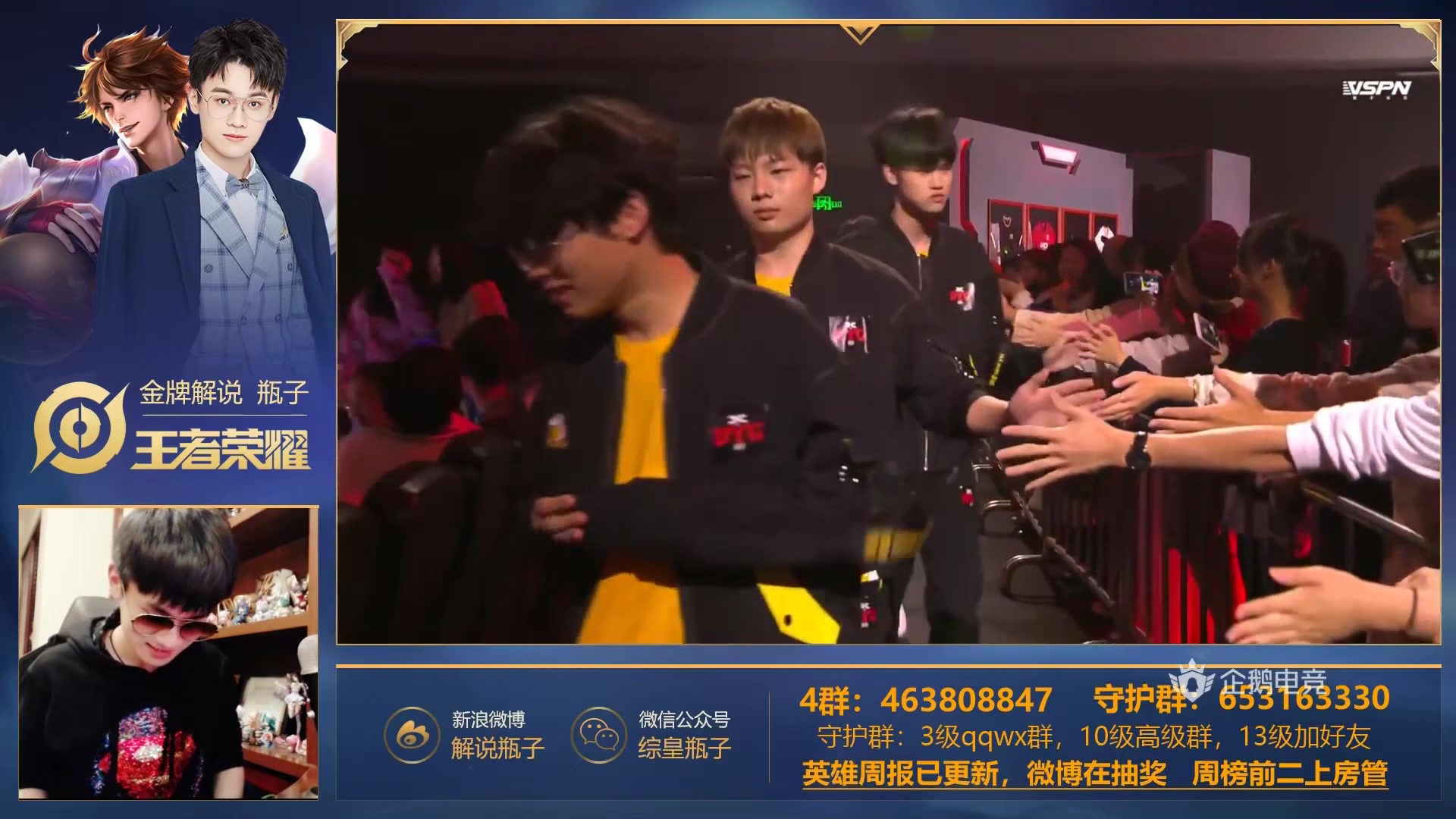 【RNG.M】RNGM终结五连败，瓶子一笑凭借rngm这个出场预测对赛果，甚至还自己模仿起来了_哔哩哔哩_bilibili