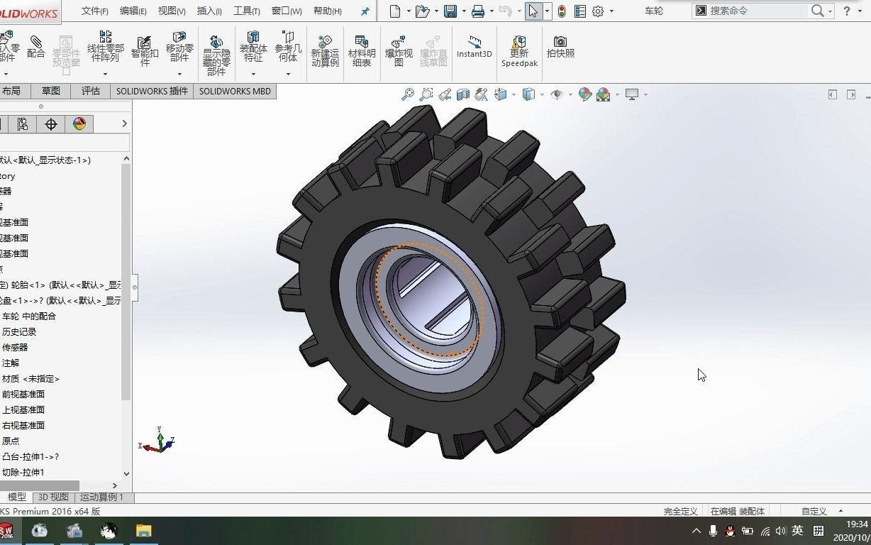 趣技能：小车轮胎的建模_Solidworks_哔哩哔哩_bilibili