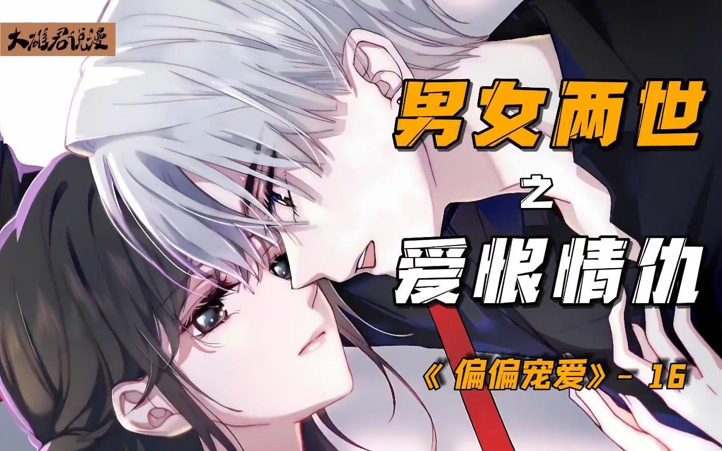 《偏偏宠爱》16 江忍私人聚会开始了 哔哩哔哩 ゜ ゜ つロ 干杯~ Bilibili