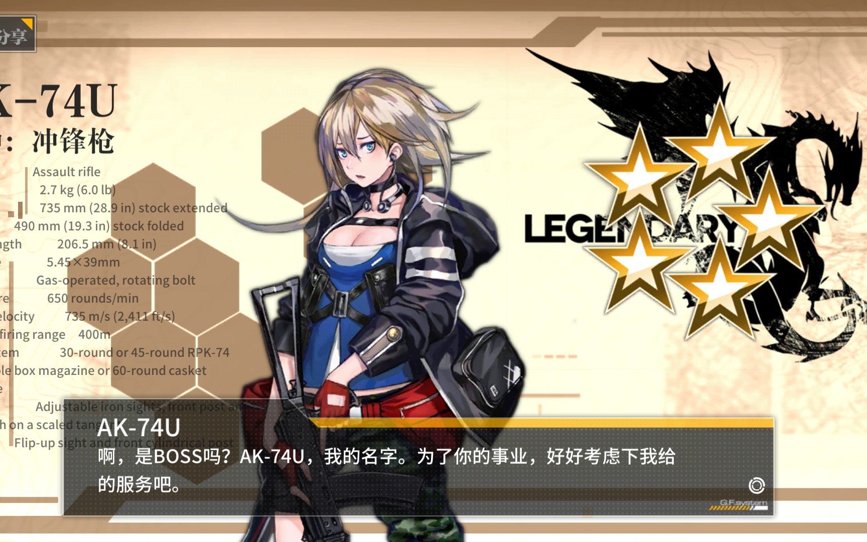 3回合3判，AK-47U M82A1快速打捞_哔哩哔哩_bilibili