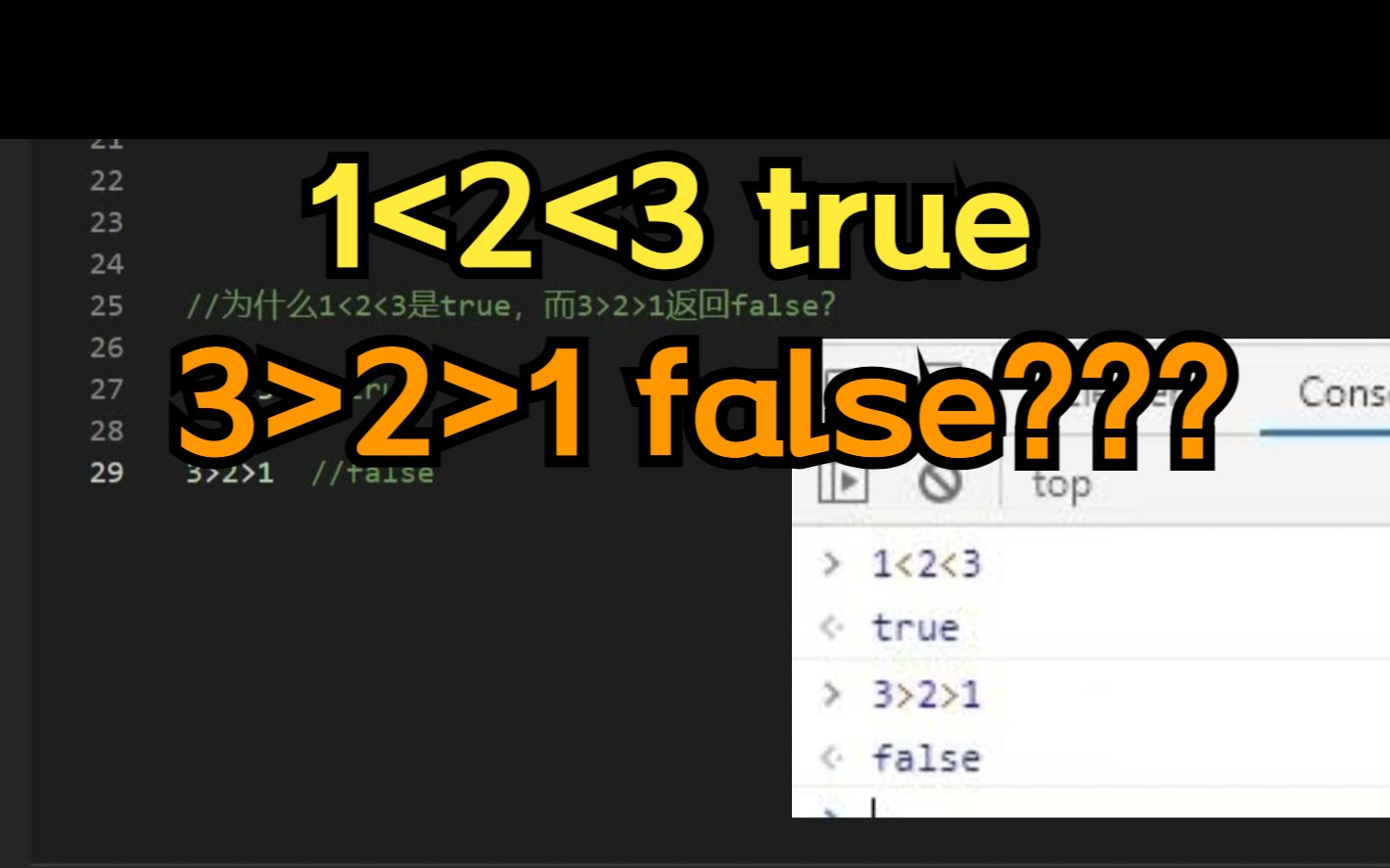 面试官：你说下为啥1 1是false，这个会吧-程序员Rita-程序员Rita-哔哩哔哩视频