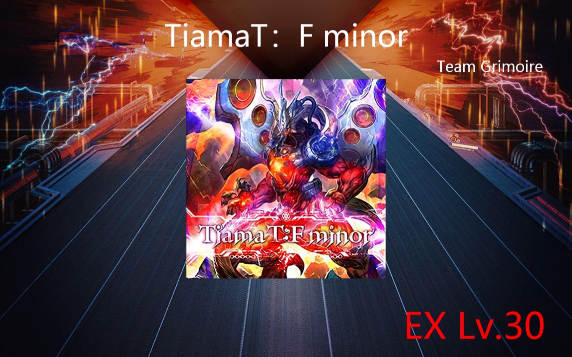 【BanG Dream!自制谱】TiamaT：F minor自制谱（EX Lv.30）_哔哩哔哩bilibili_演示