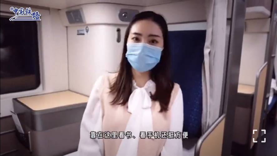 和谐号CRH2E-NG型纵向卧铺动车组宣传片_哔哩哔哩_bilibili