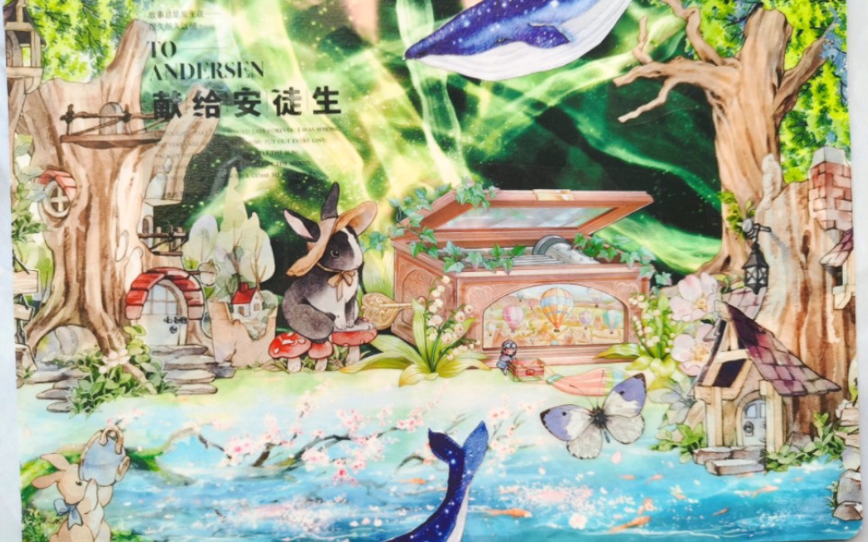 青莳打样 质感 煦色韶光 缥缈星光 梦境彼端 鲸落星海 A5anda6大背景造景拼贴 九月桑落 九月桑落 哔哩哔哩视频